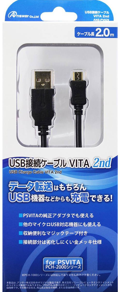 USB Cable for PS Vita PCH-2000 for PlayStation®Vita Slim