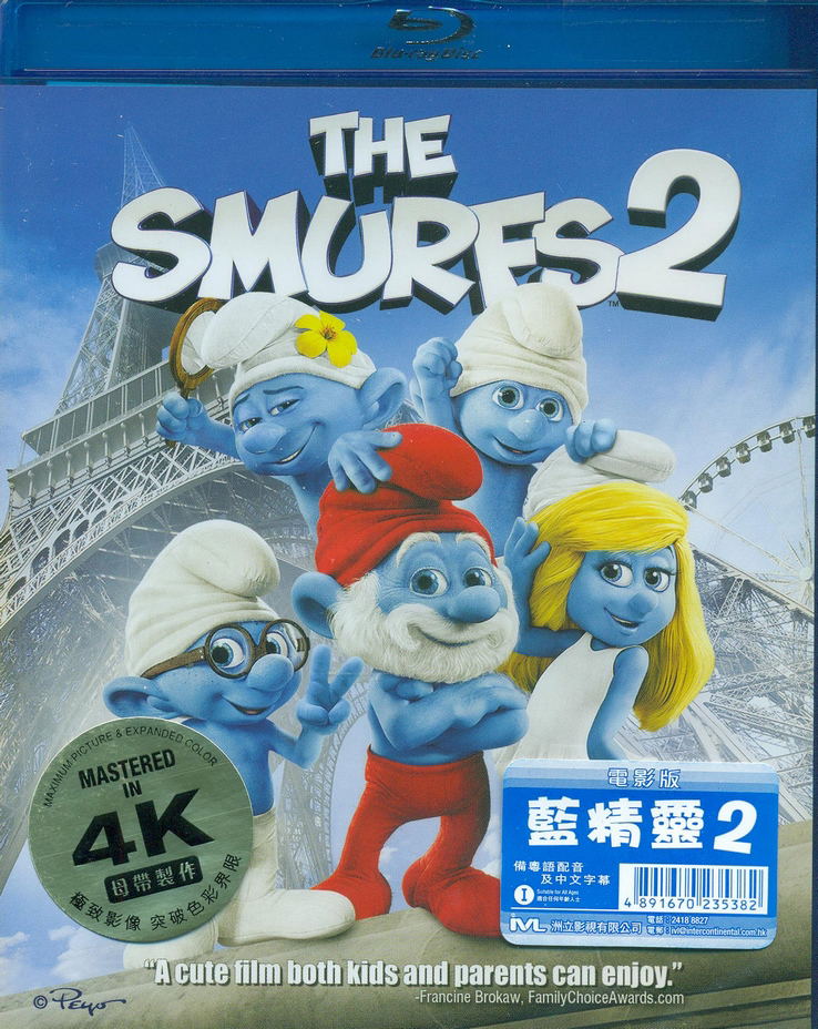 The Smurfs 2 2D [Mastered in 4K]