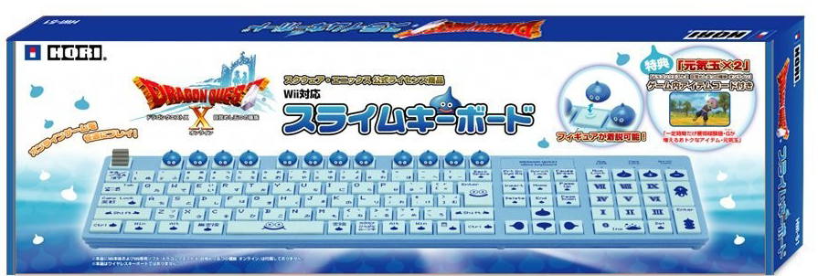 Hori Dragon Quest X Slime Keyboard