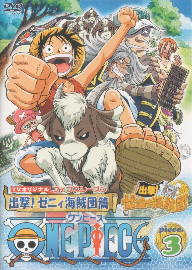 One Piece 5th Season Piece.3 TV Original