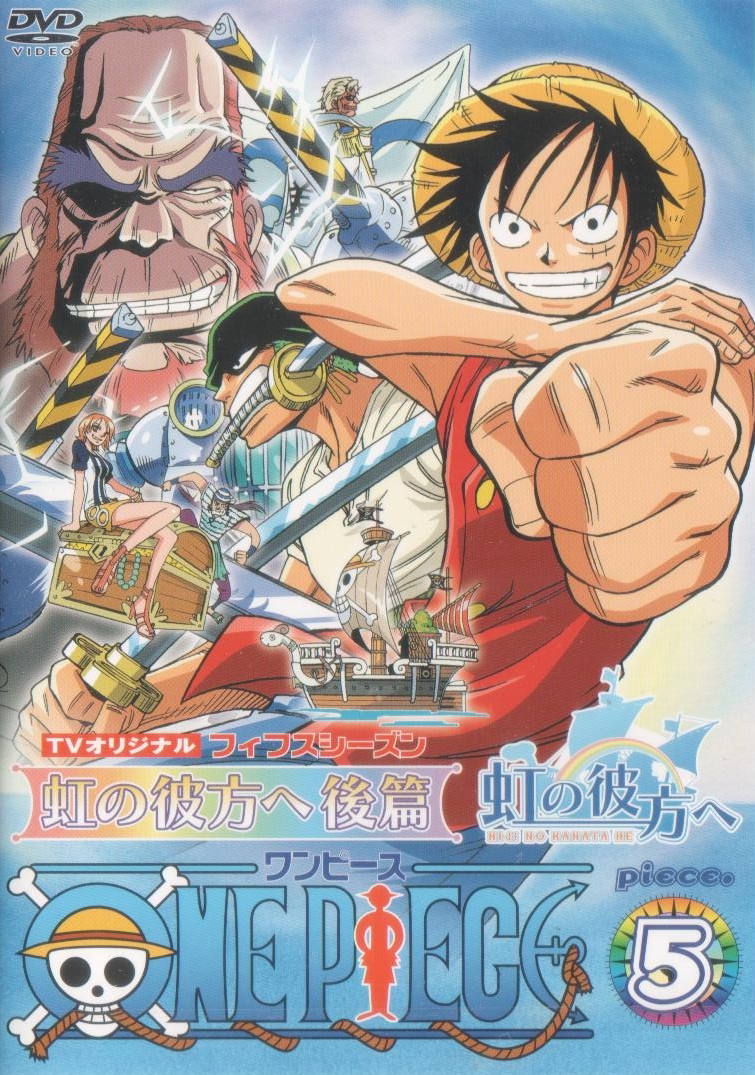 One Piece 5th Season TV Original Piece.5