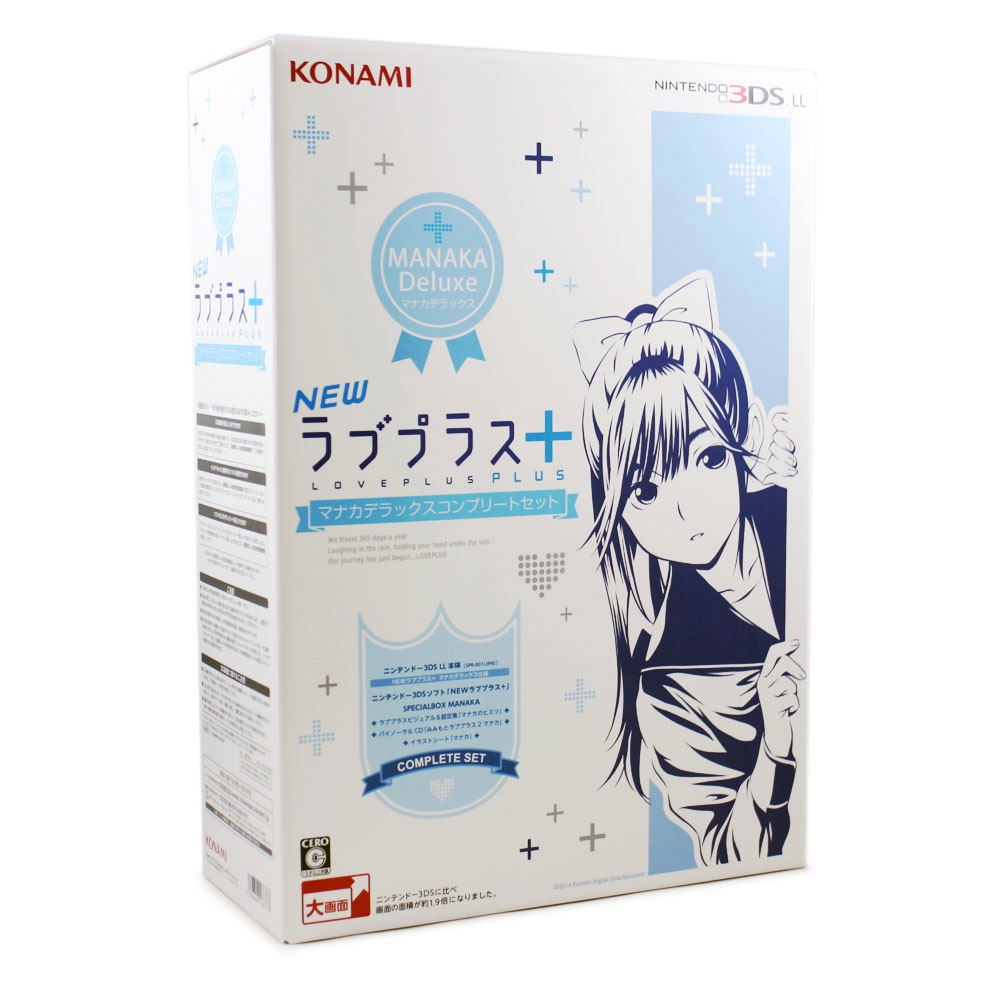 New Love Plus+ [Manaka Deluxe Complete Set]