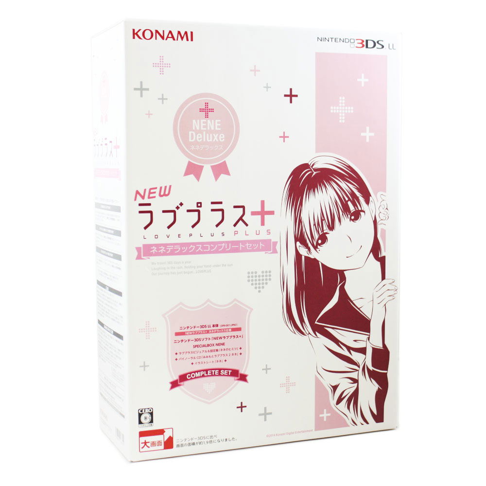 New Love Plus+ [Nene Deluxe Complete Set]
