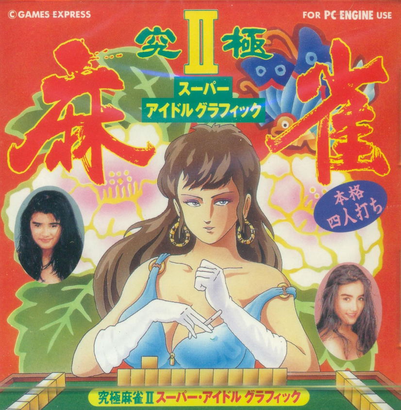 Kyuukyoku Mahjong II: Super Idol Graphic for PC-Engine / Turbo Grafx 16 ...