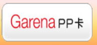 Garena PP Card (500 Point) digital