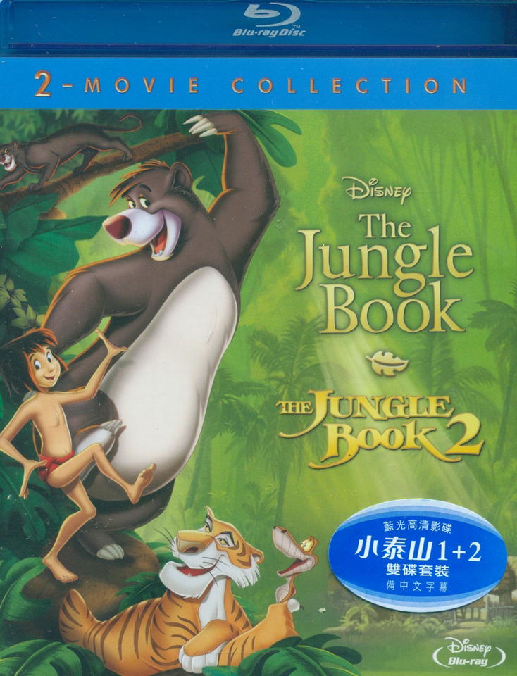 The Jungle Book 1+2