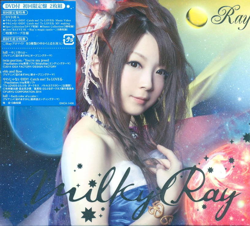 Milky Ray [CD+DVD Limited Edition] (Ray)
