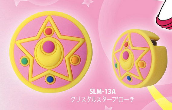 Sailor Moon USB Silicon AC Battery Charger: Crystal Star Brooch