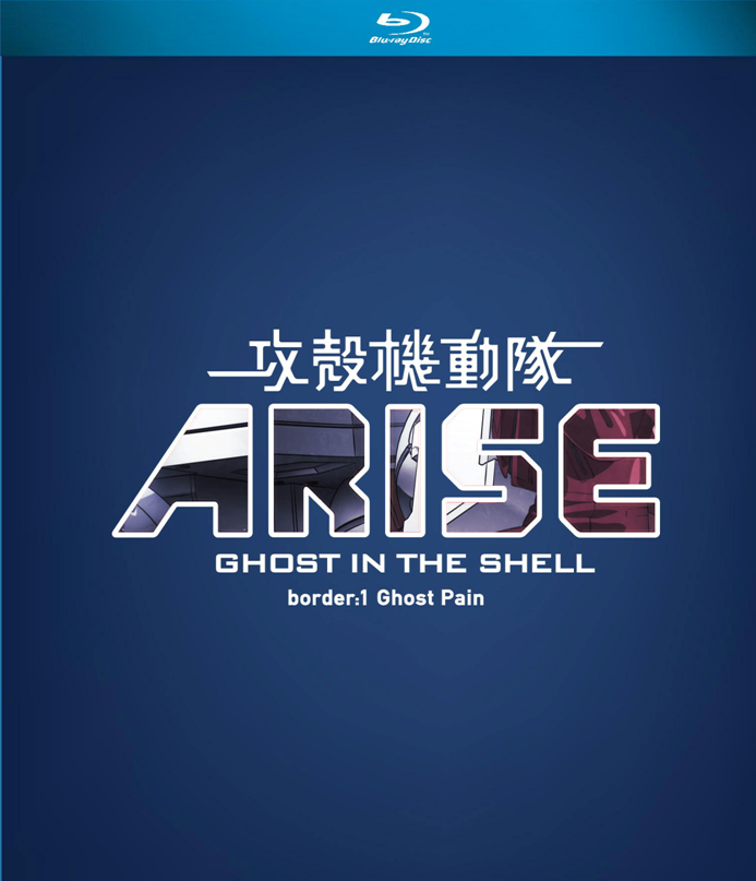 Ghost In The Shell ARISE Border : 1 Ghost Pain DOUBLE COINS