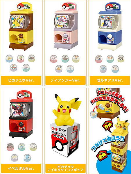 Pokemon Capsule: Minimini Gacyaboke Machine XY Movie 17th Ver.