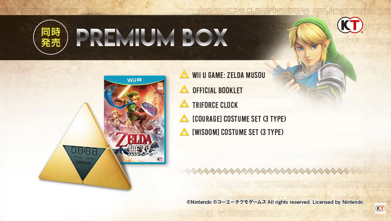 Zelda Musou [Premium Box] for Wii U