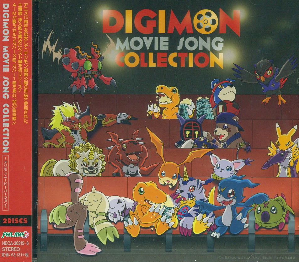 Digimon Movie Song Collection Digimon Movie Ver.