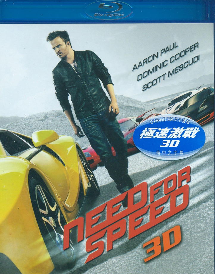 Need For Speed 3D