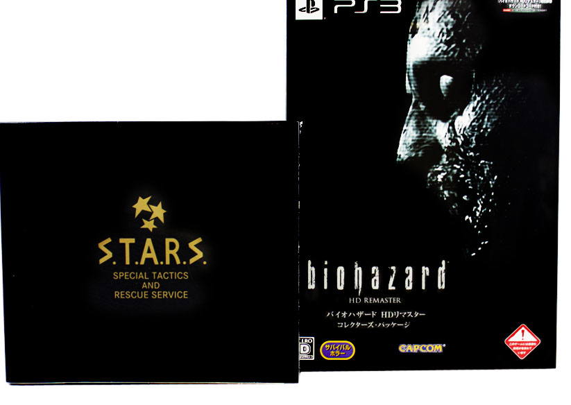 Biohazard HD Remaster [e-capcom Complete Edition] für PlayStation 3