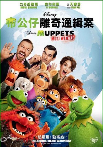 Muppets Most Wanted