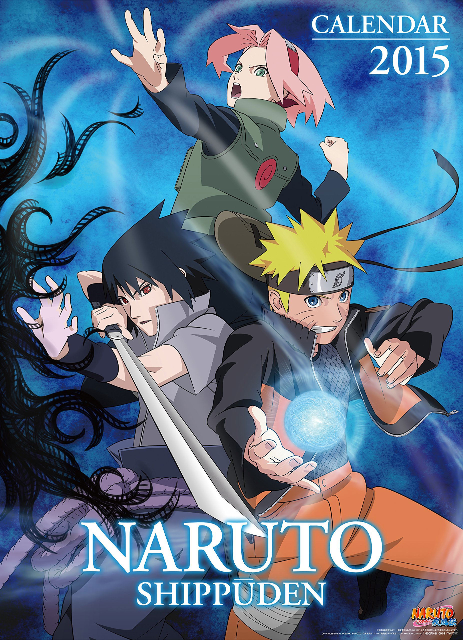 Naruto Shippuden [Calendar 2015]