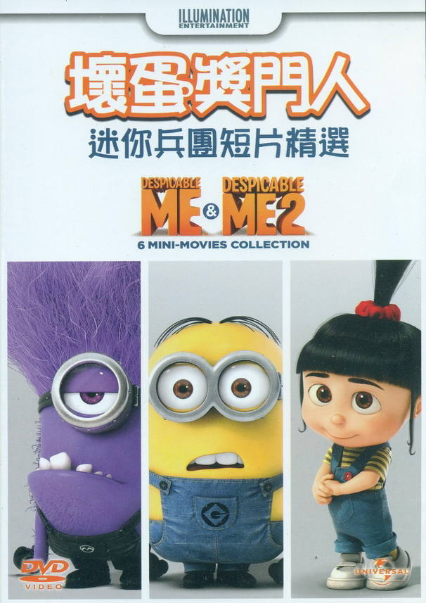 Despicable Me & Despicable Me 2 Mini-Movies Collection