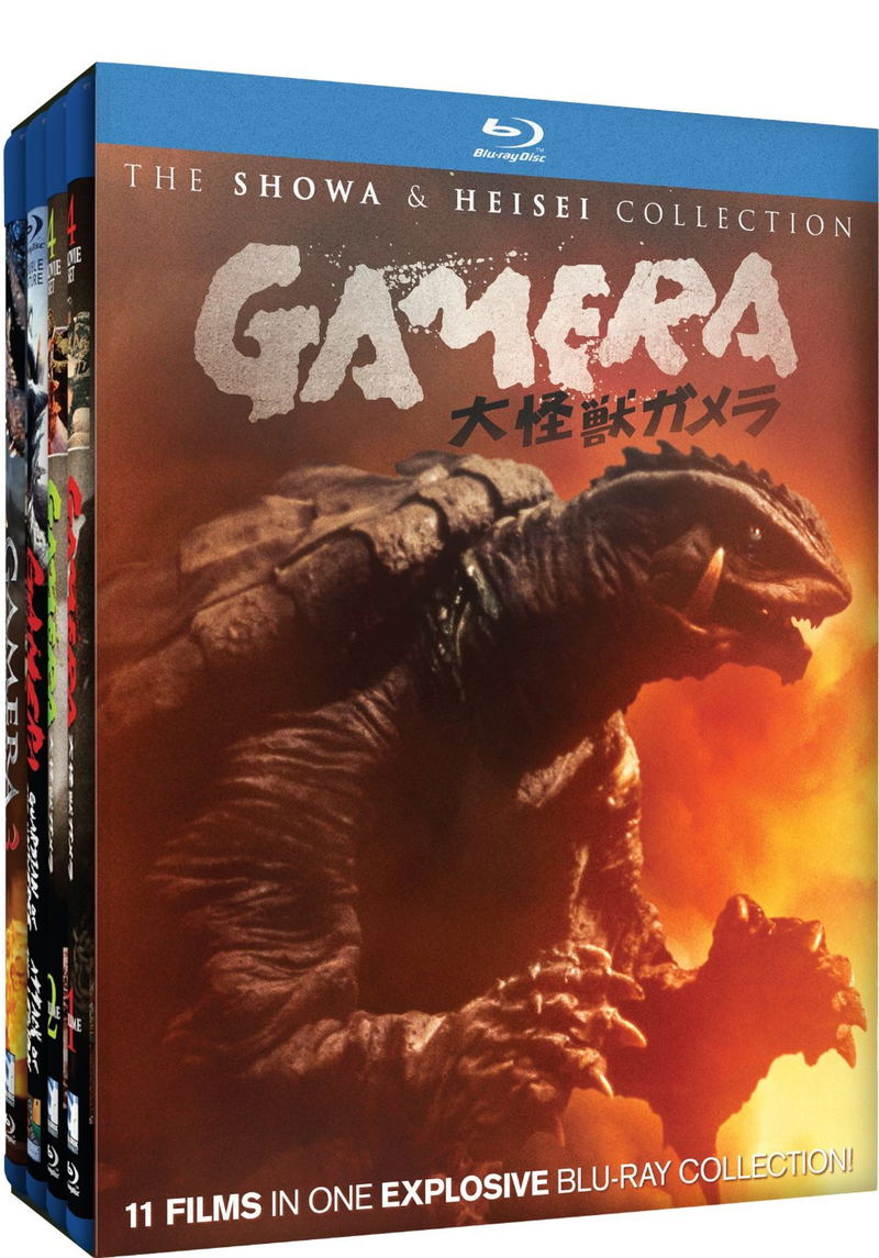 Gamera Films Gamera: The Complete Collection (Blu Ray Limited Edition)