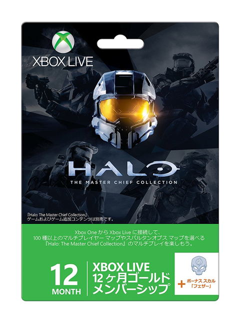 Xbox Live Gold 12 Month Membership Japan (Halo: The Master Chief ...