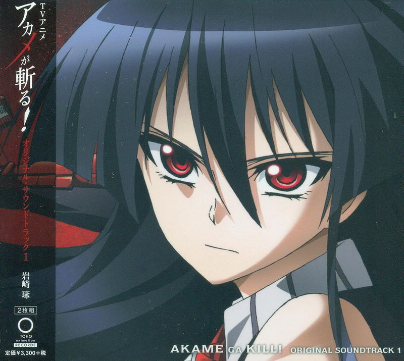 Akame Ga Kill Logo Akame Ga Kill Cosplay Brings Esdeath Back To Life