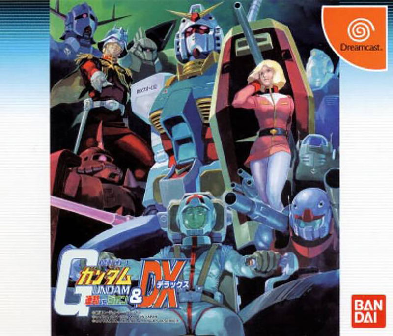 Mobile Suit Gundam: Federation vs. Zeon DX for Dreamcast
