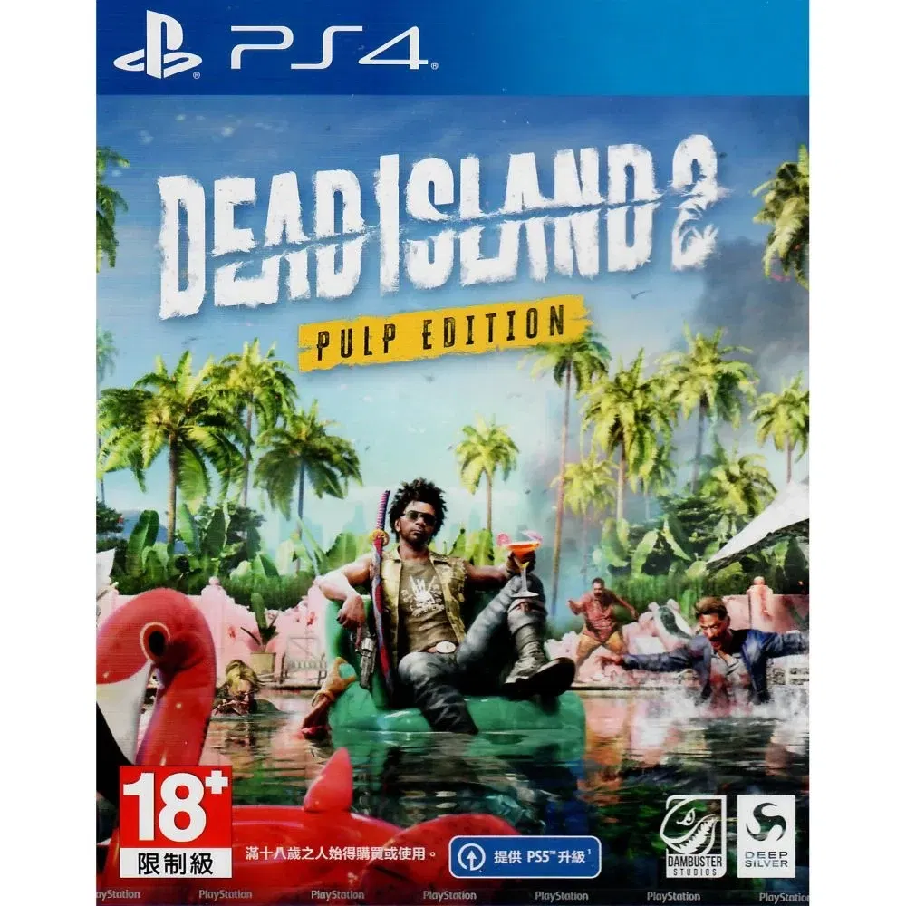 Dead Island 2 [Pulp Edition] (Multi-Language) for PlayStation 4