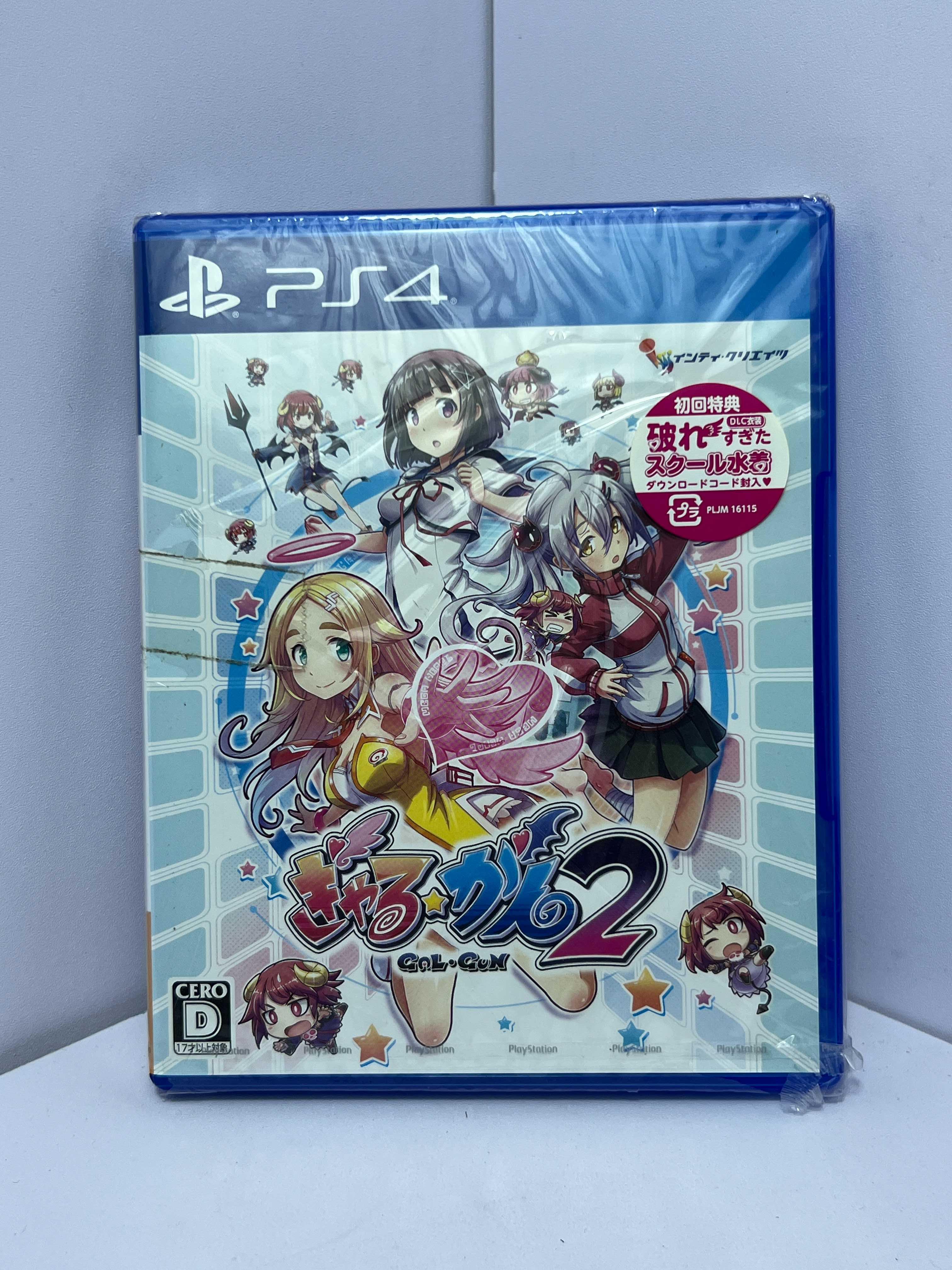 Auction of Gal*Gun 2 for PlayStation 4