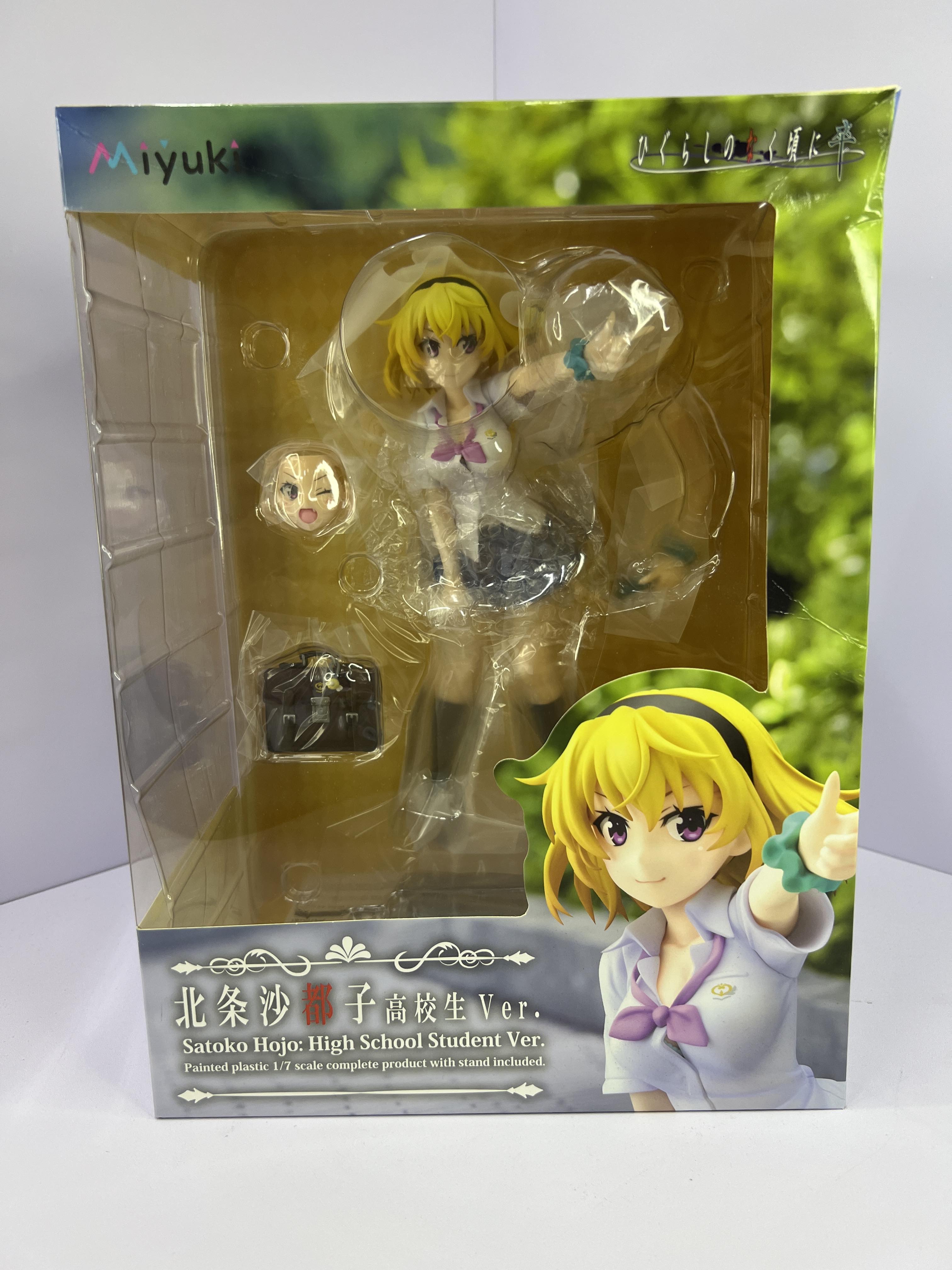 Auction of Higurashi When They Cry - Sotsu 1/7 Scale Pre-Painted Figure ...