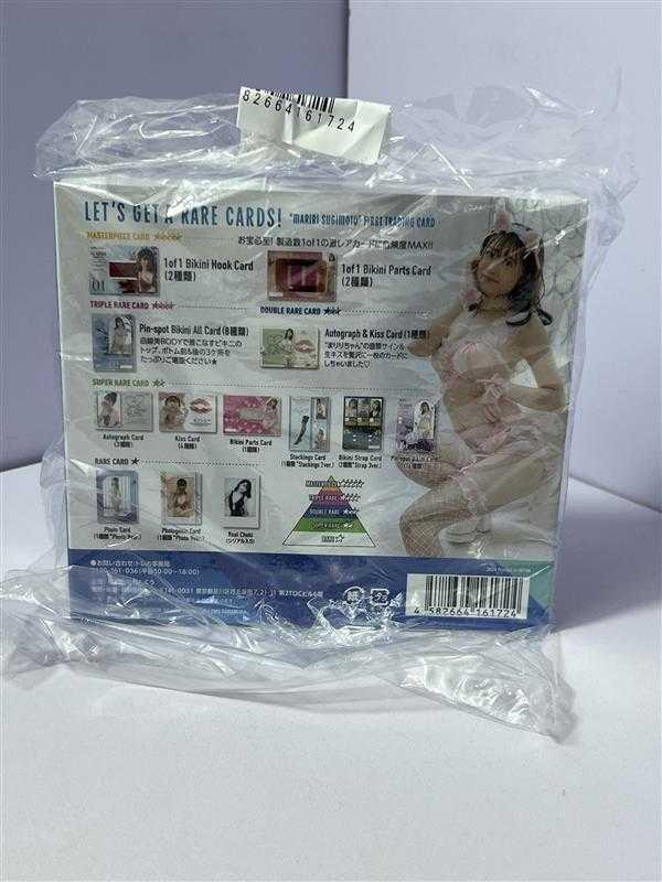 Mariri Sugimoto First Trading Card