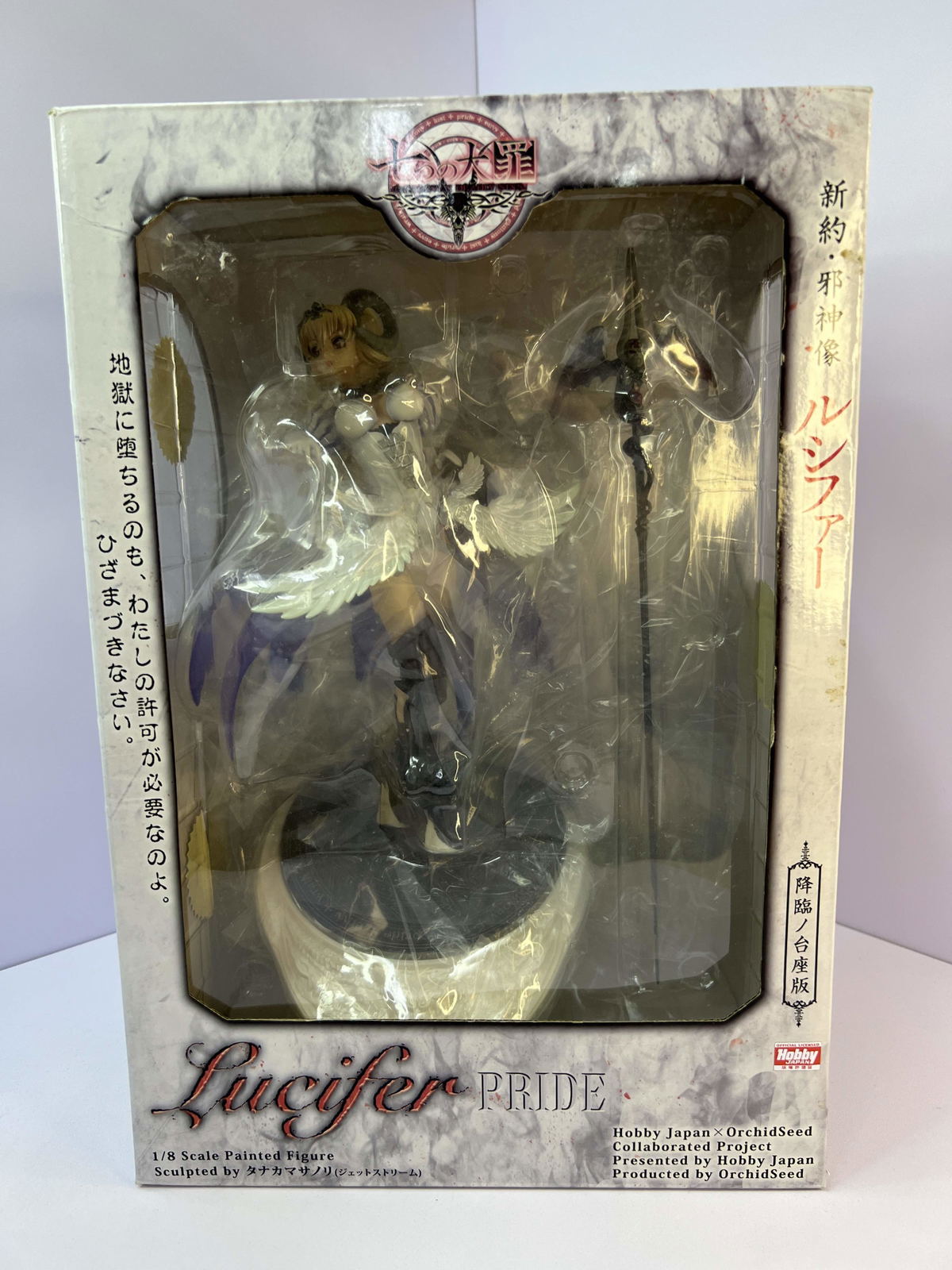 The Seven Deadly Sins 1/8 Scale Pre-Painted Figure: Lucifer Pedestal of ...