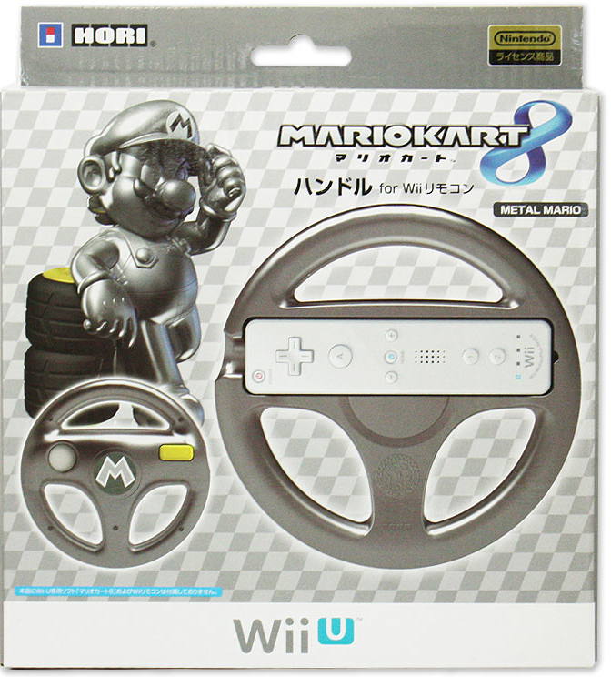 Mario Kart 8 Handle for Wii Remote Controller (Metal Mario) for ...