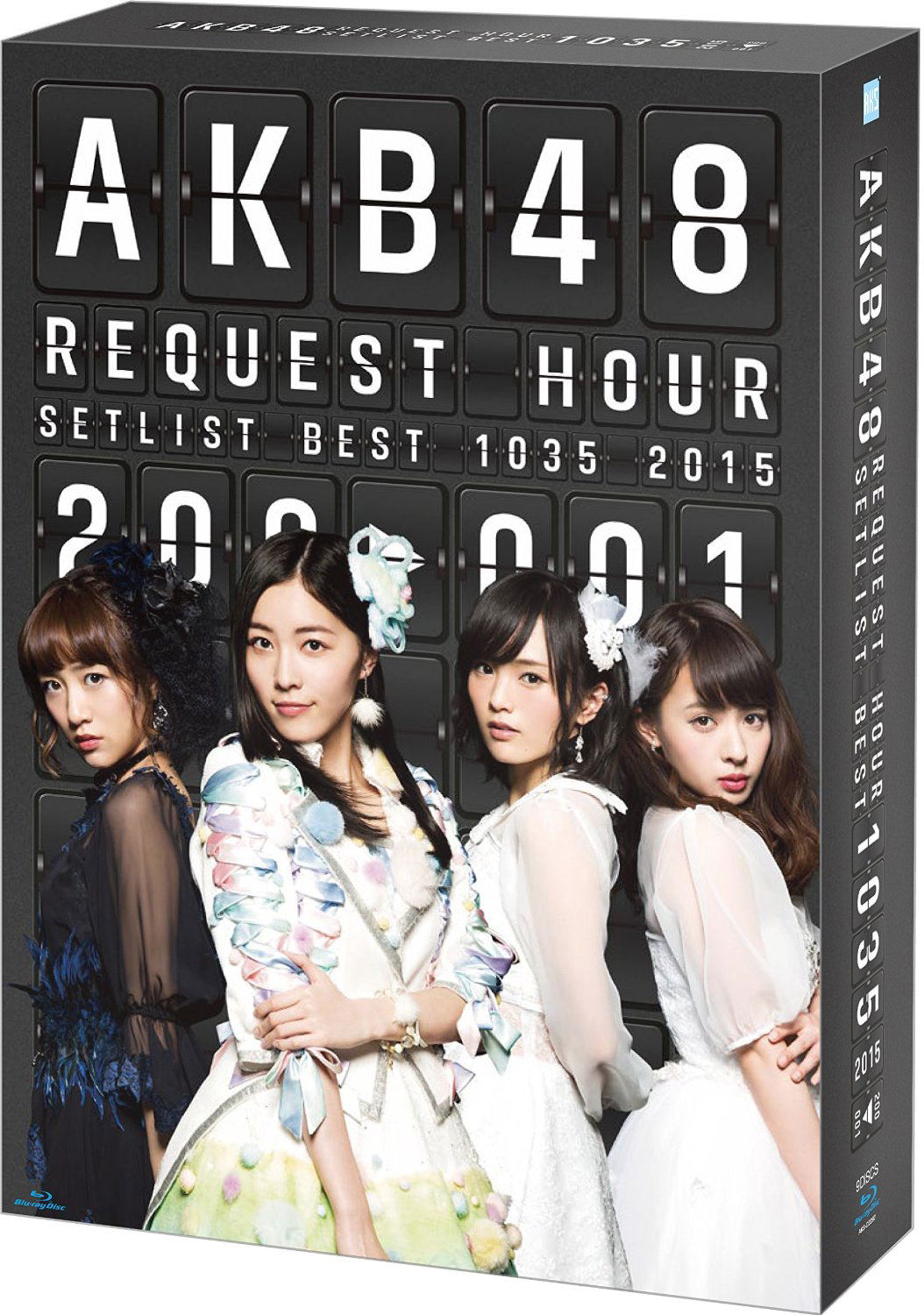AKB48 Request Hour Set List Best 1035 2015 - 200-1 Ver. Special Box