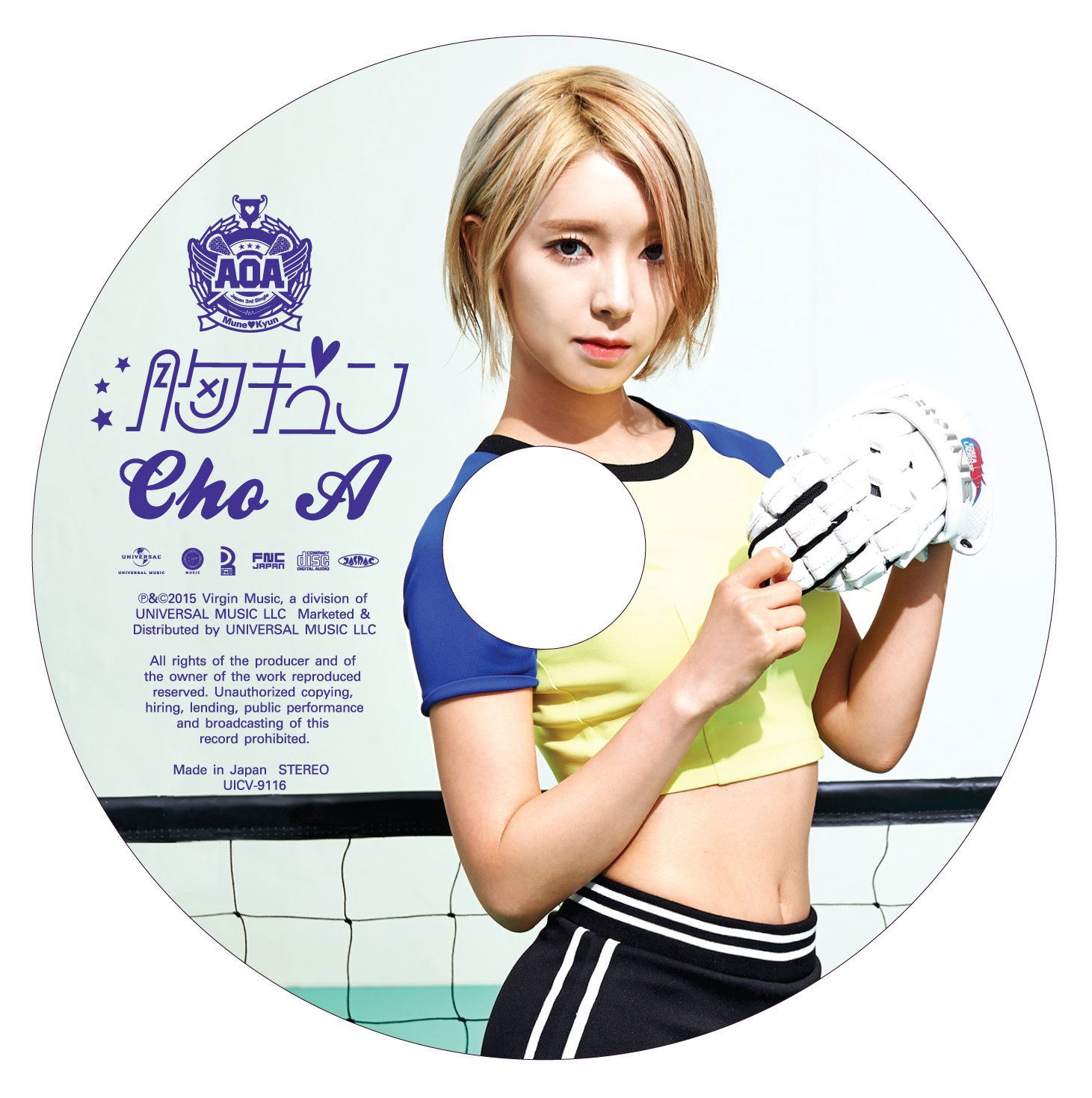 Mune Kyun [Limited Edition Choa Ver.] (Aoa)
