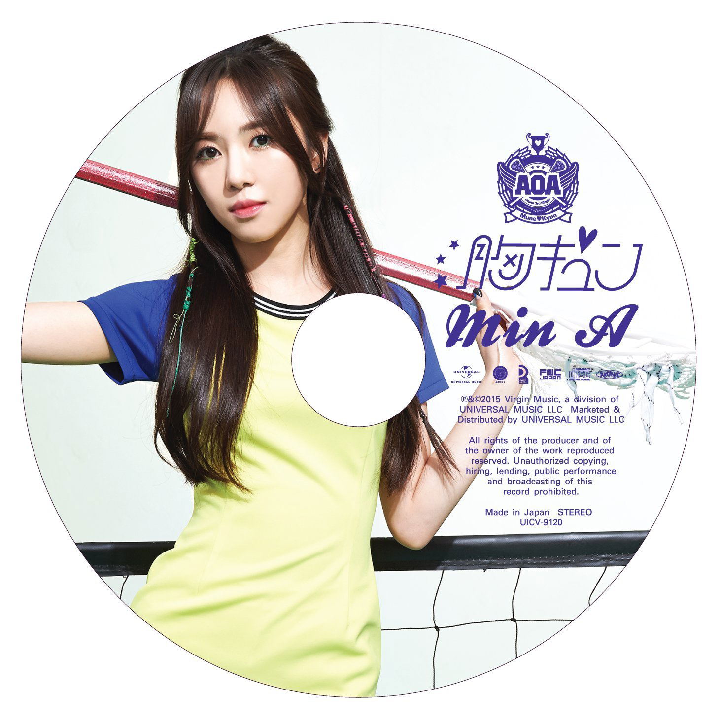 Mune Kyun [Limited Edition Mina Ver.] (Aoa)