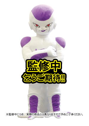 Dragon Ball Z 1/2 Scale Super Plush: Frieza (Fourth Form)