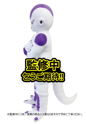 Dragon Ball Z 1/2 Scale Super Plush: Frieza (Fourth Form)