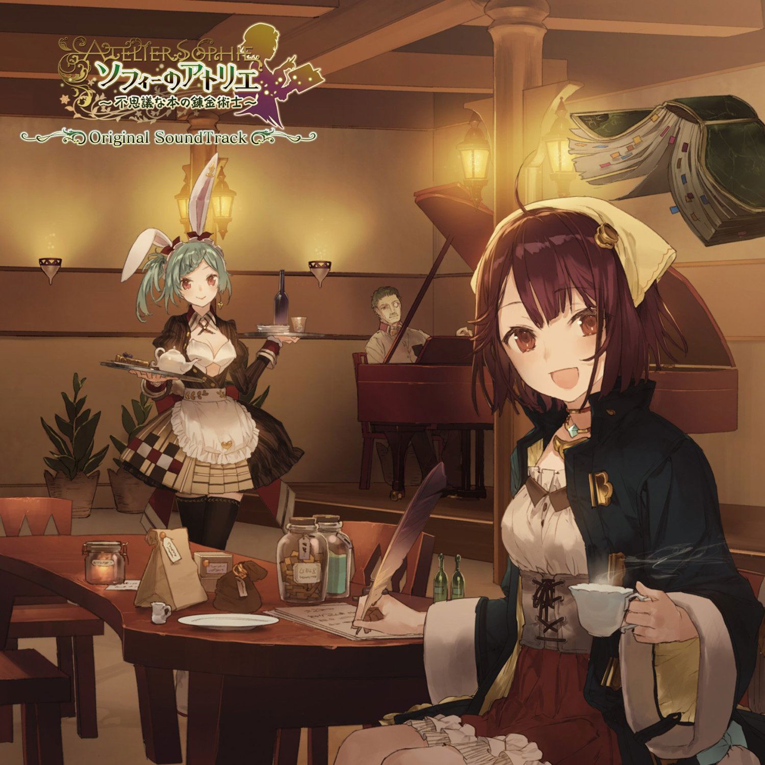 Sophie No Atelier - Fushigi Na Hon No Renkinjutsu Shi Original ...