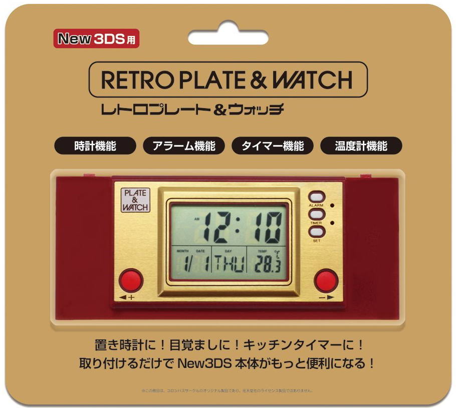 Retro Plate & Watch for New 3DS for New Nintendo 3DS