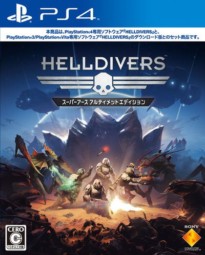 Helldivers (Super-Earth Ultimate Edition) for PlayStation 3, PlayStation Vita, PlayStation 4