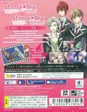Starry * Sky Spring Stories for PlayStation Vita