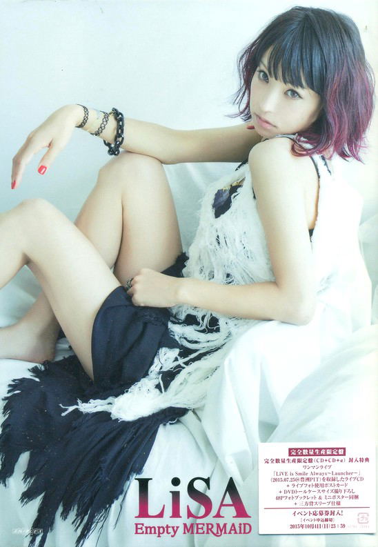 Empty Mermaid [Limited Edition] (Lisa)