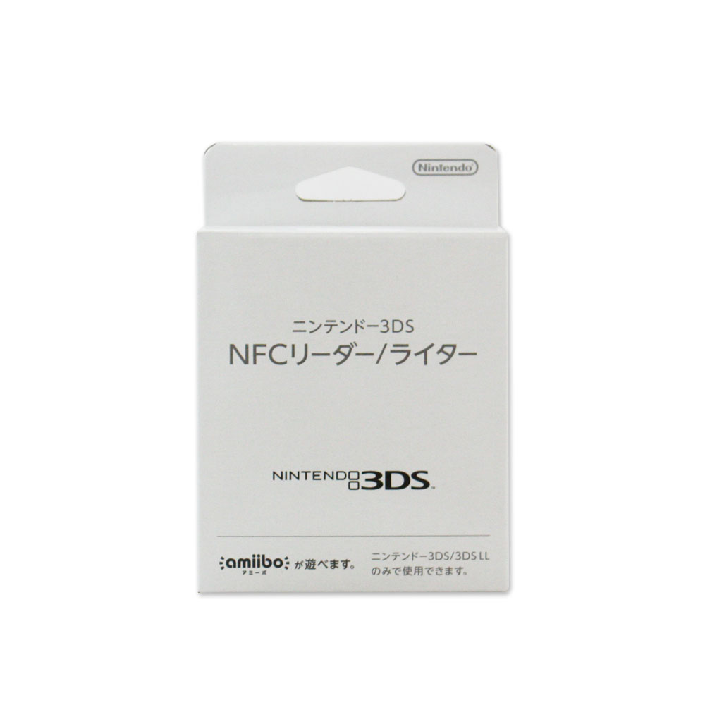 NFC Reader & Writer for 3DS (Bundle set Package) (Without Barcode) for ...