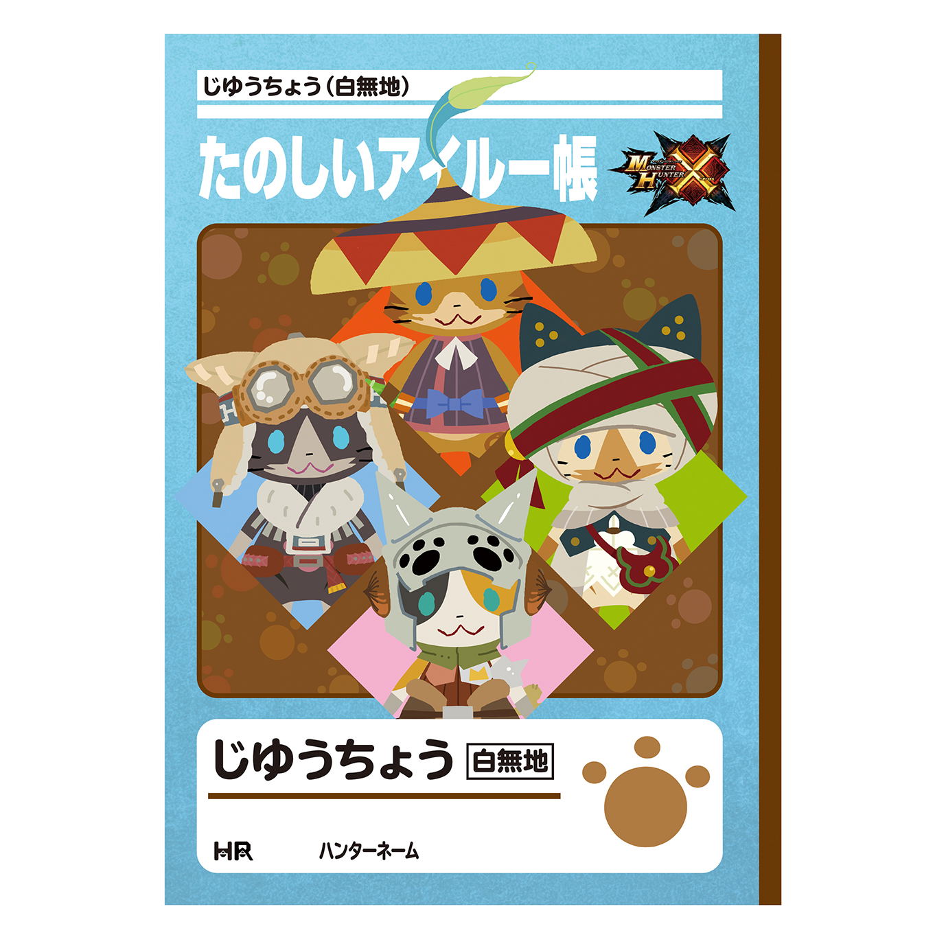 Monster Hunter X Notebook: Airou