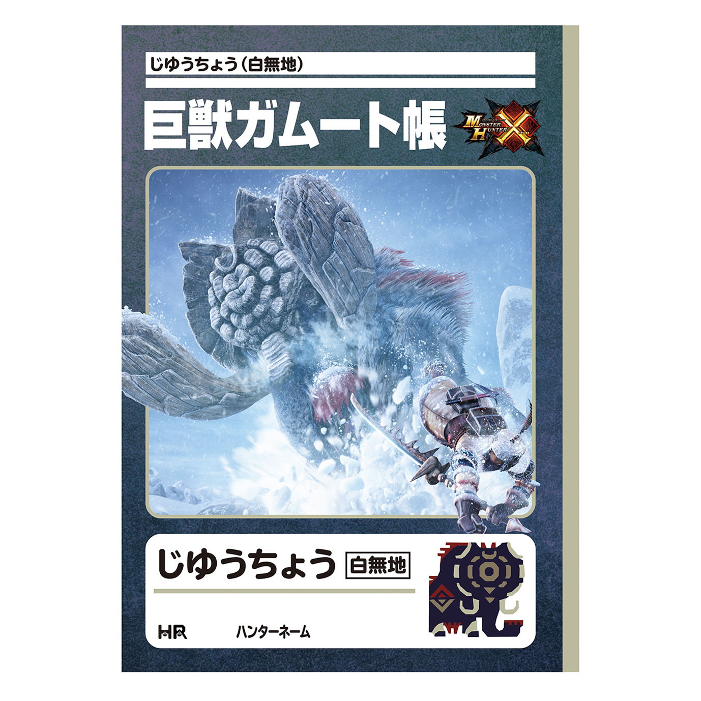 Monster Hunter X Notebook: Gamuto