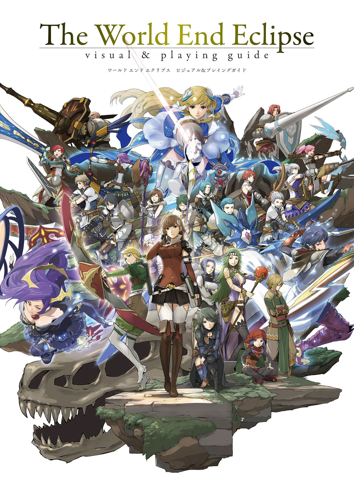 The World End Eclipse Visual & Playing Guide