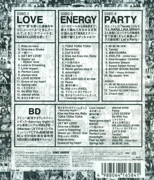 Maximum Perfect Best [3CD+Blu-ray] (Max)