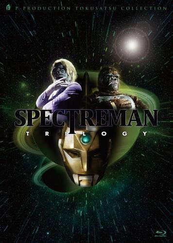 Spectreman Blu-ray Box [Limited Edition]