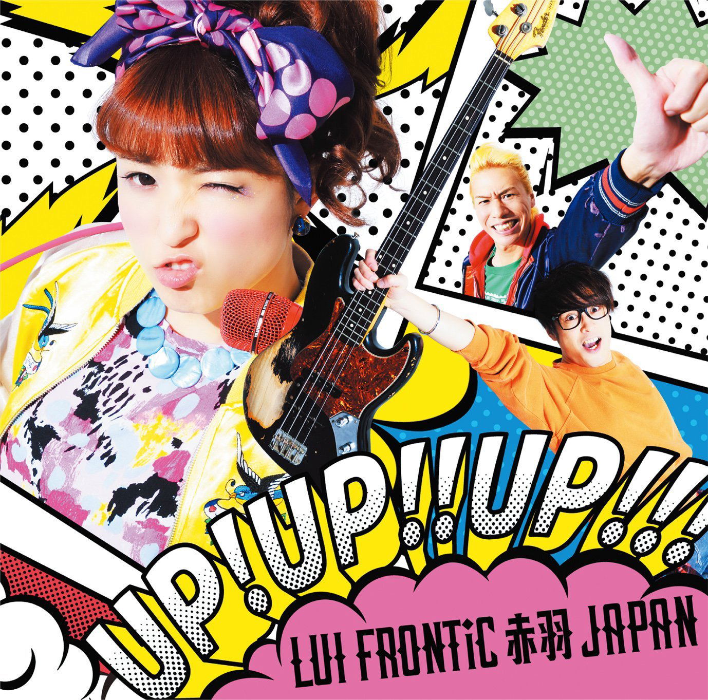 Up Up Up (Lui Frontic Akabane Japan)
