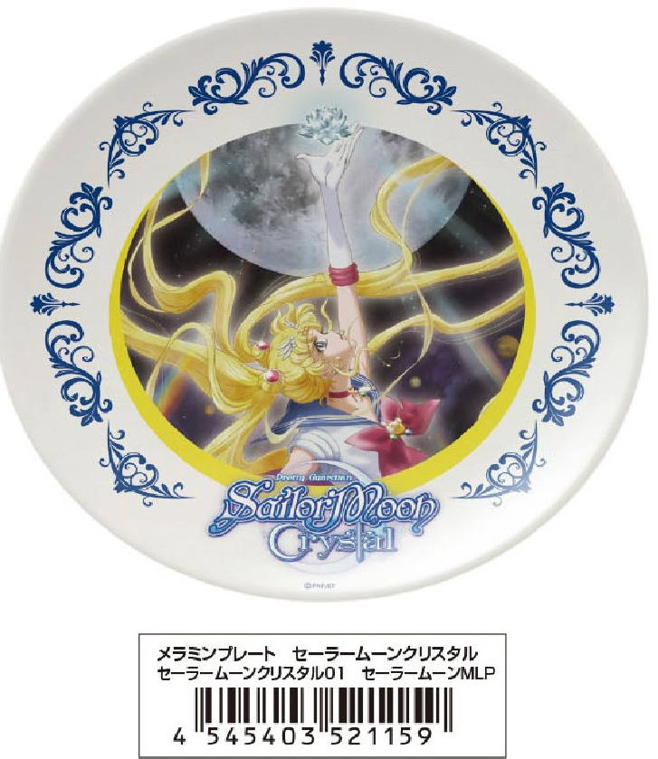 Sailor Moon Crystal Melamine Plate: 01 Moon MLP
