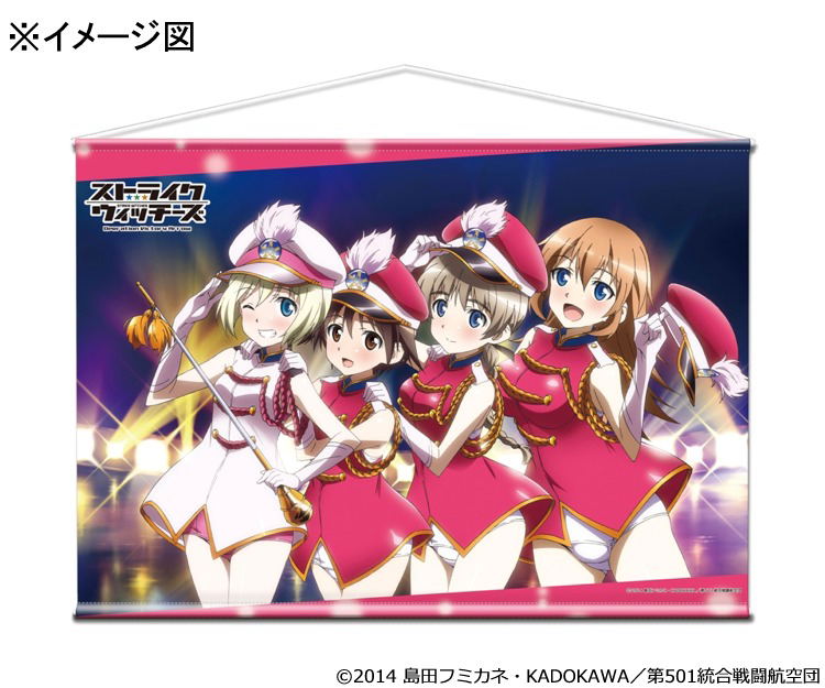Strike Witches Operation Victory Arrow Extra Large Double Suede Wall ...